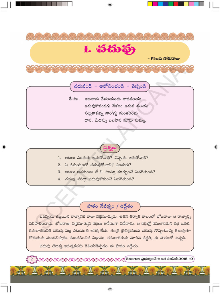 7 - Tel L2 14 31 | PDF