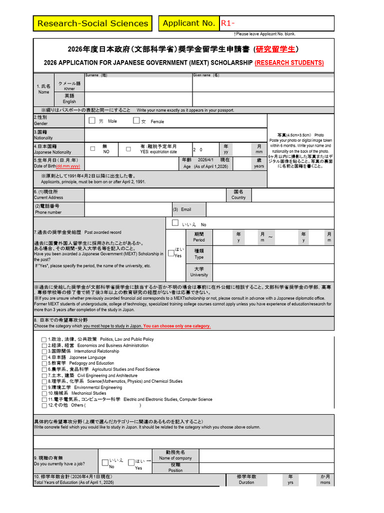 Research-Social Sciences: 2026 Application For Japanese Government ...