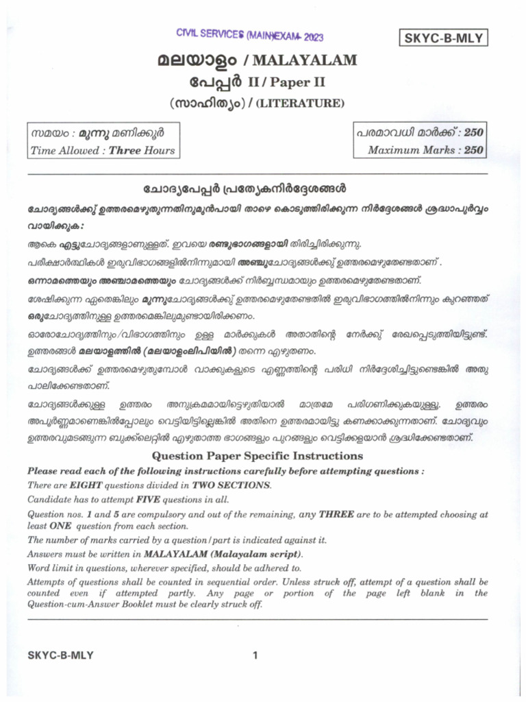 UPSC Malayalam Q Paper 2023 | PDF