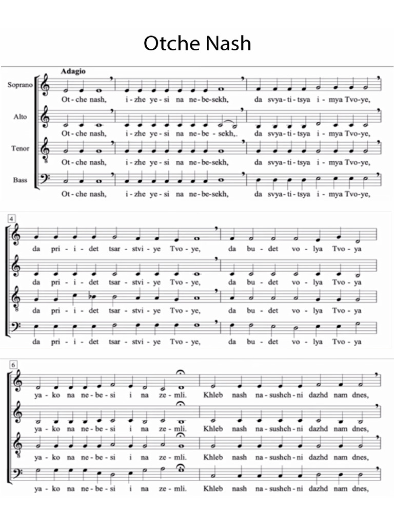 Otche Nash | PDF
