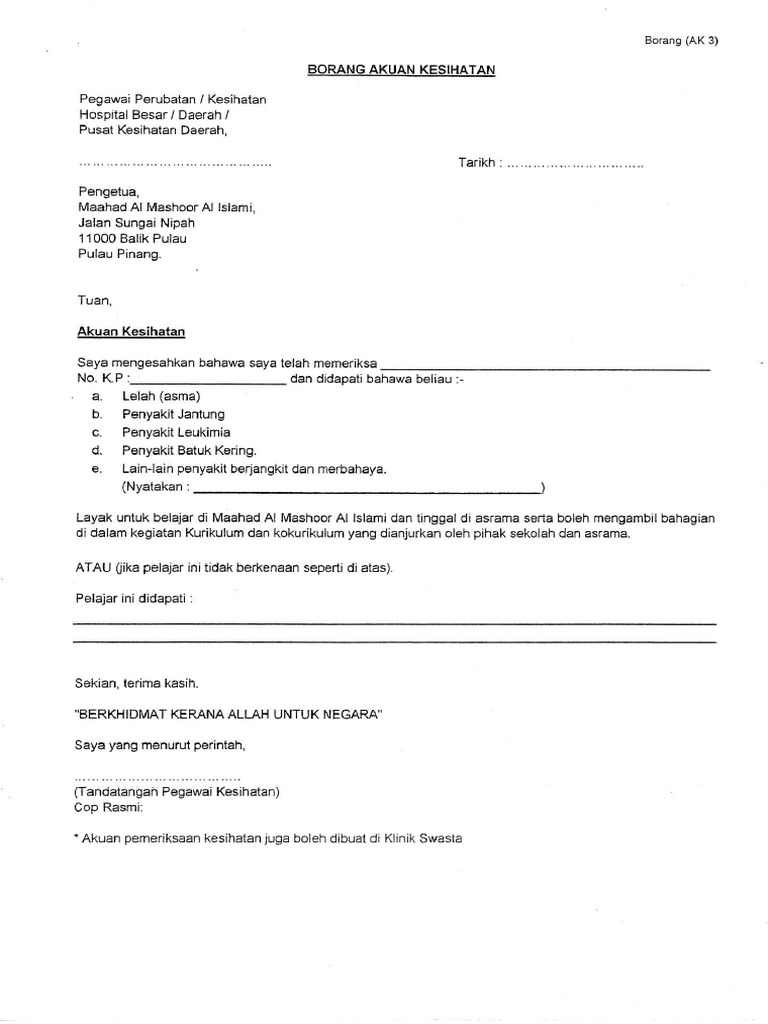 Borang Akuan Kesihatan Pelajar | PDF