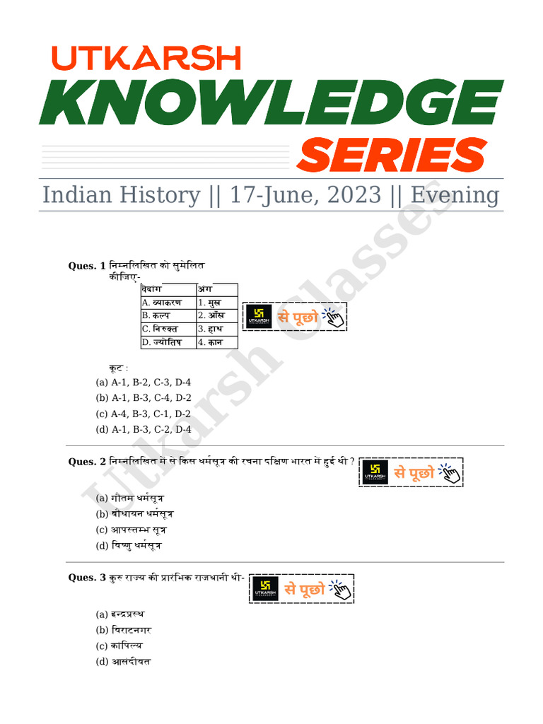 Indian History 17-June, 2023 Evening | PDF
