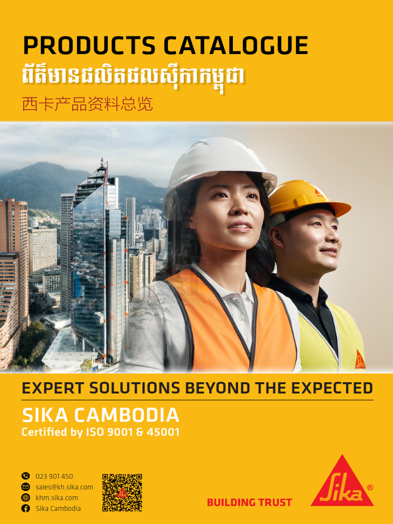 2. Specialist Material Catalog | PDF | Concrete | Polyurethane