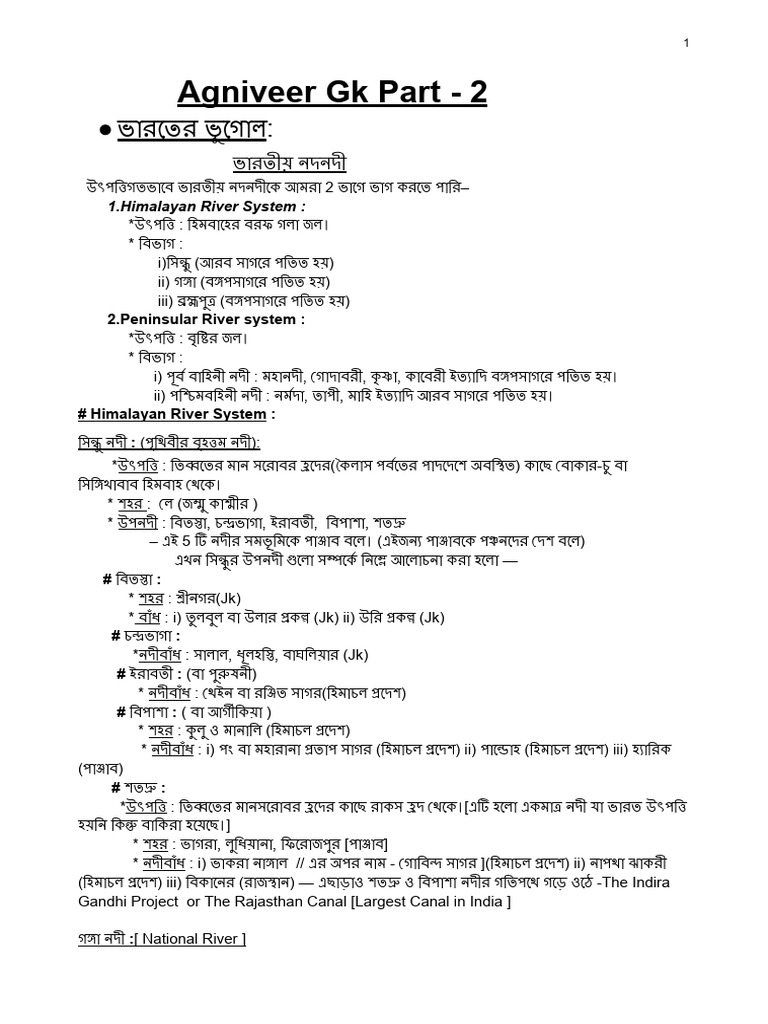 Agniveer GK Part 2 | PDF