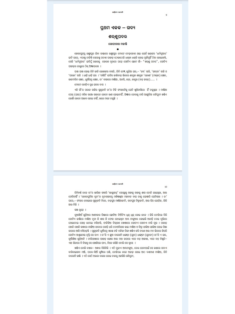 2025-03-21 11-55-55 | PDF