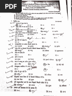 Annexure-A (Pan Verification Form) | PDF