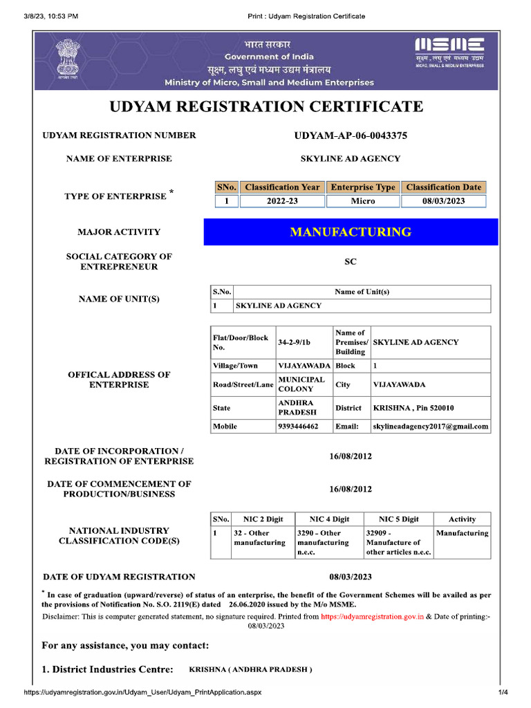 Udyam Certificate | PDF