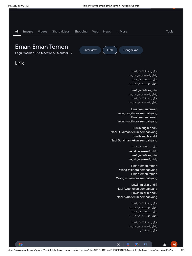 Eman Eman Temen Lyrics Overview | PDF