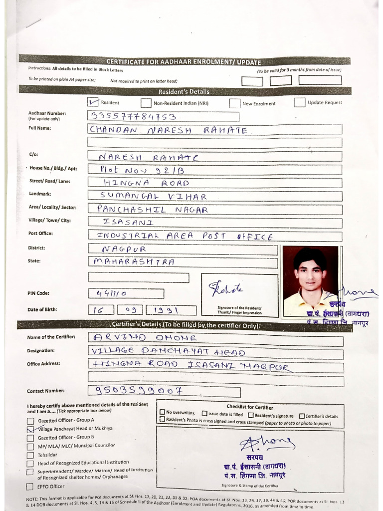 chandan address | PDF