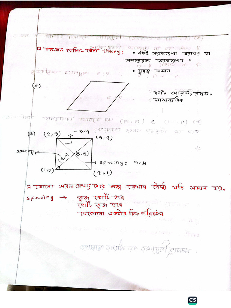 Math Class Note MCQ Shortcut On Quadrilateral | PDF