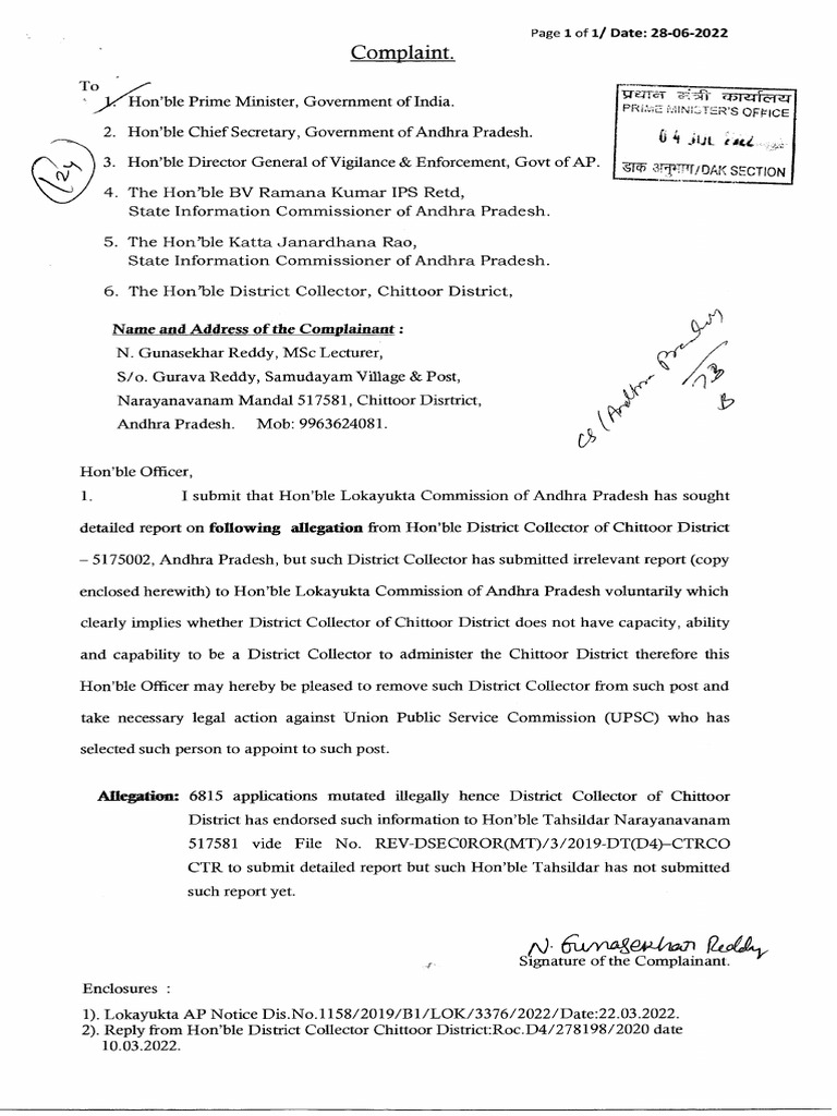 GrievanceDocument-1 | PDF | Complaint | Government