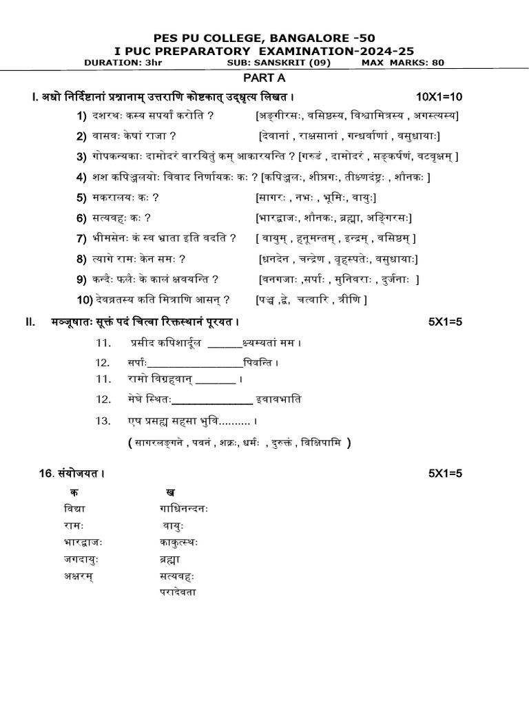 1st Pu PREPARATOTY QP 2024-25 Set 2 | PDF