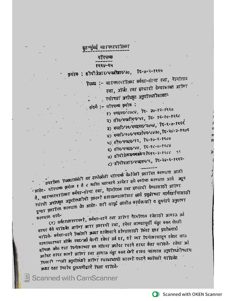 DPR | PDF