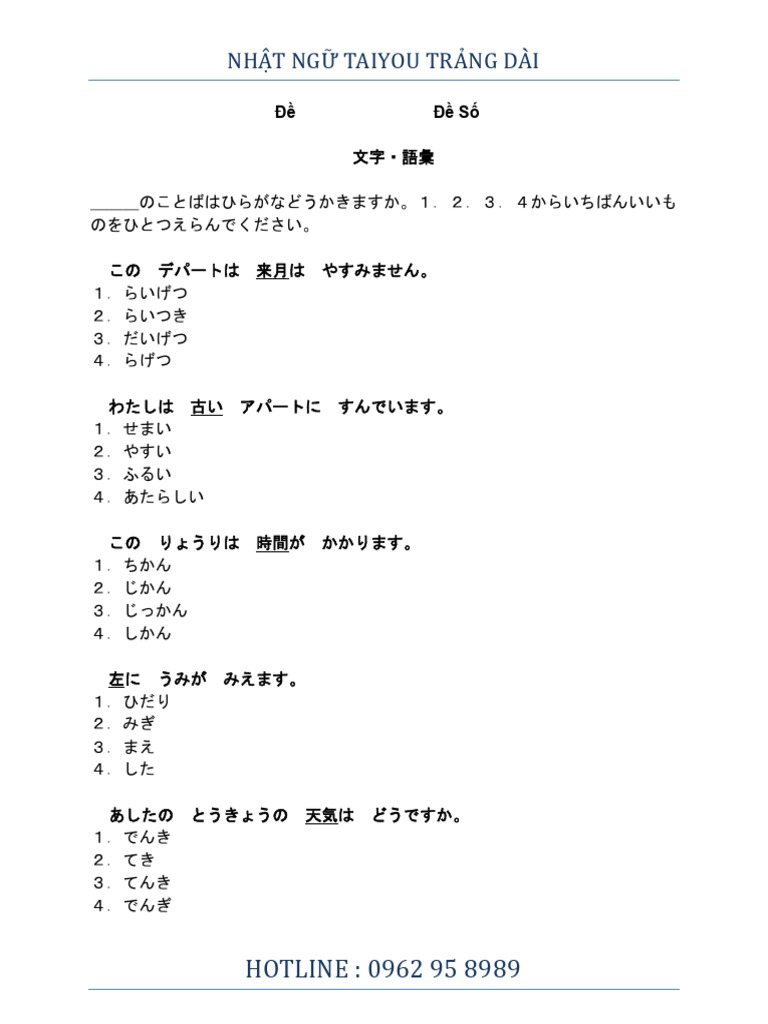 Đề Thi Nat Test N5 SỐ 2 | PDF