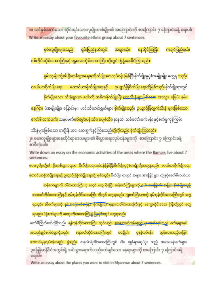 M5 Myanmar Geography | PDF