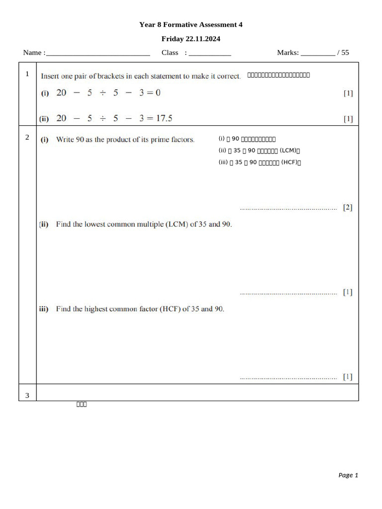 Year 8 Formative Assessment 4 | PDF