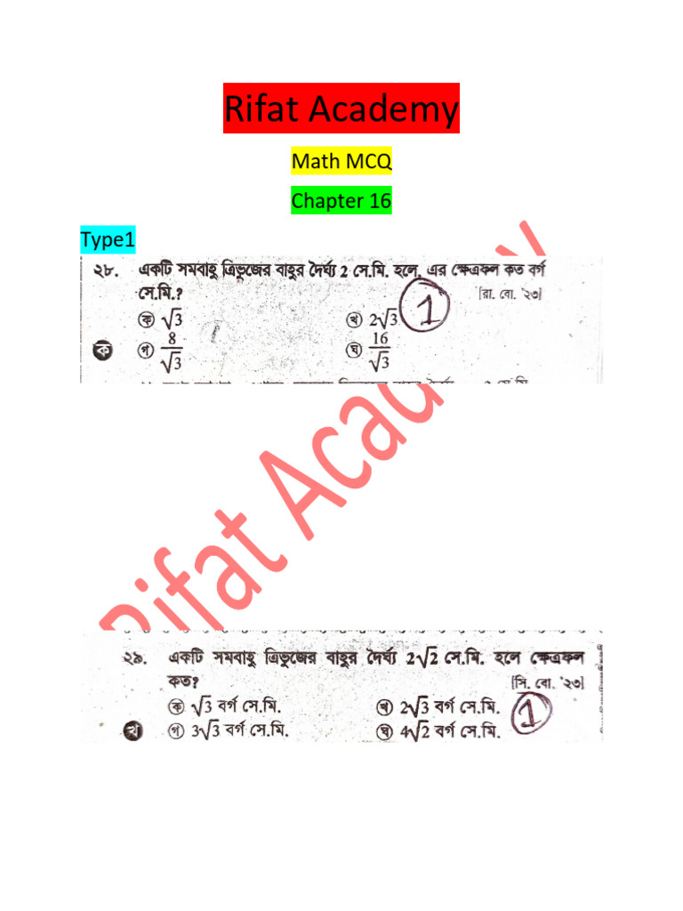 Rifat Academy Math MCQ Guide | PDF