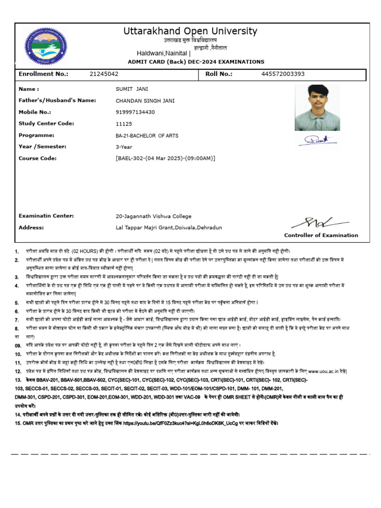 AdmitCard (1) (4) | PDF