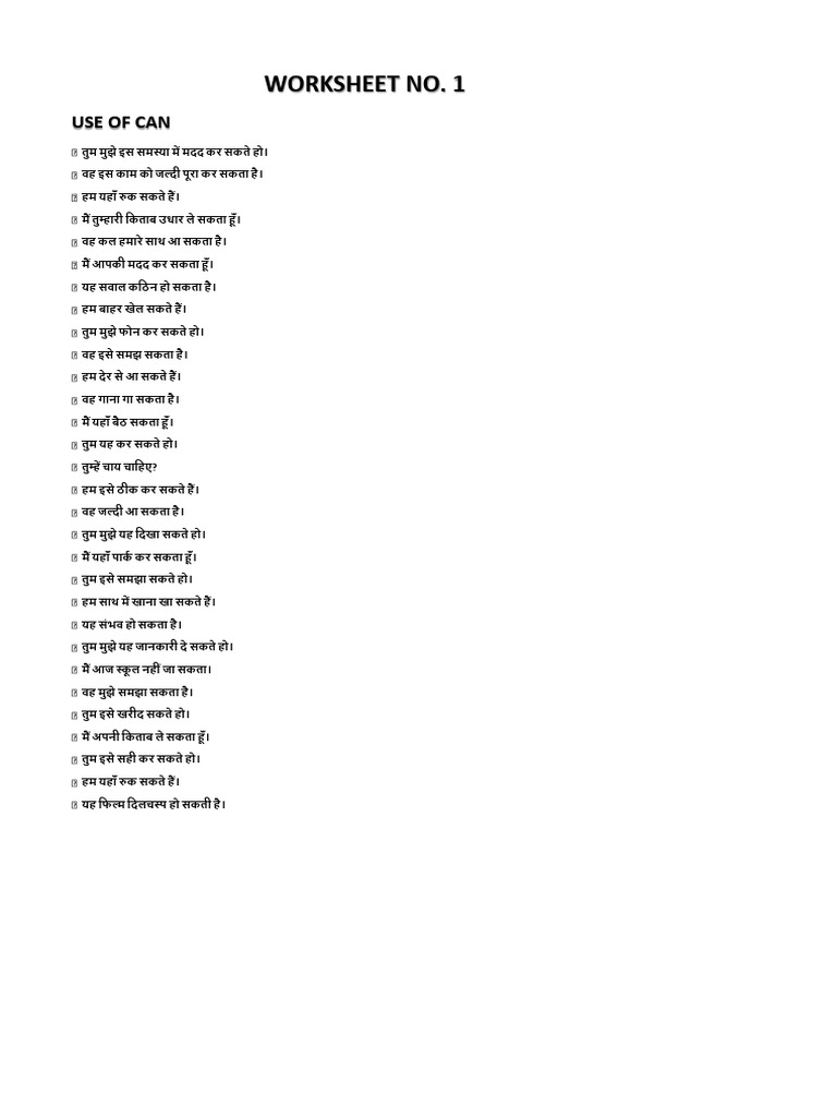 WORKSHEET NO 1 | PDF