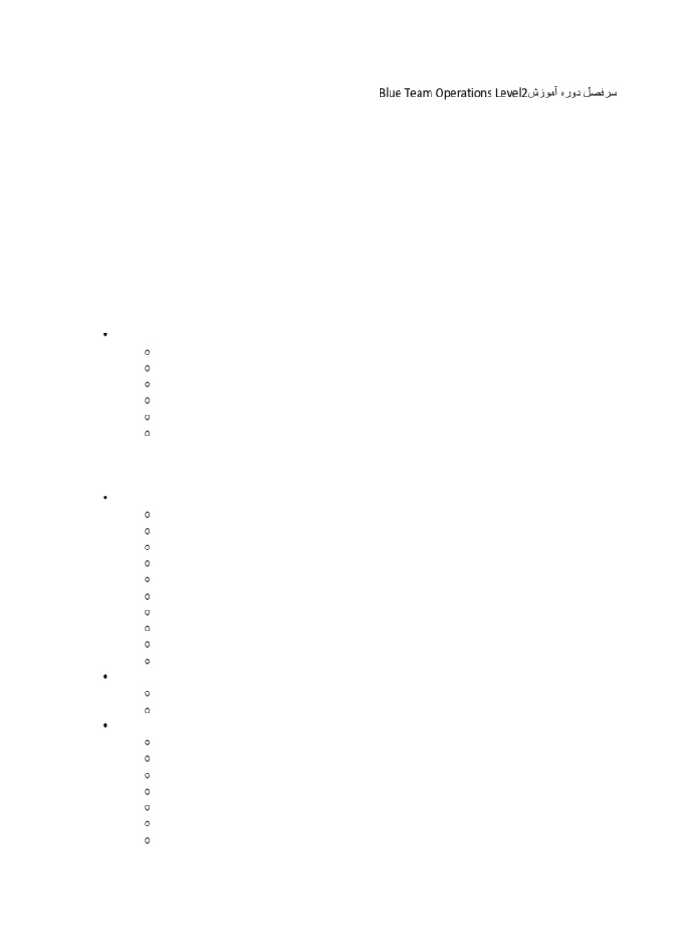 دوره آموزش Blue Team Operations Level2 | PDF | Security | Computer Security