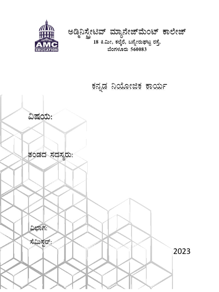 Essay Assignment Cover Page Template | PDF