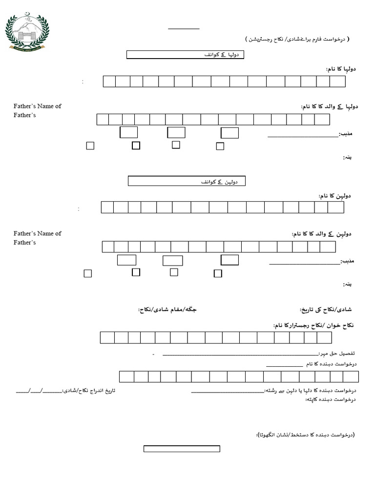 Marriage Registration From CRVS 2021 | PDF | Marriage | Family