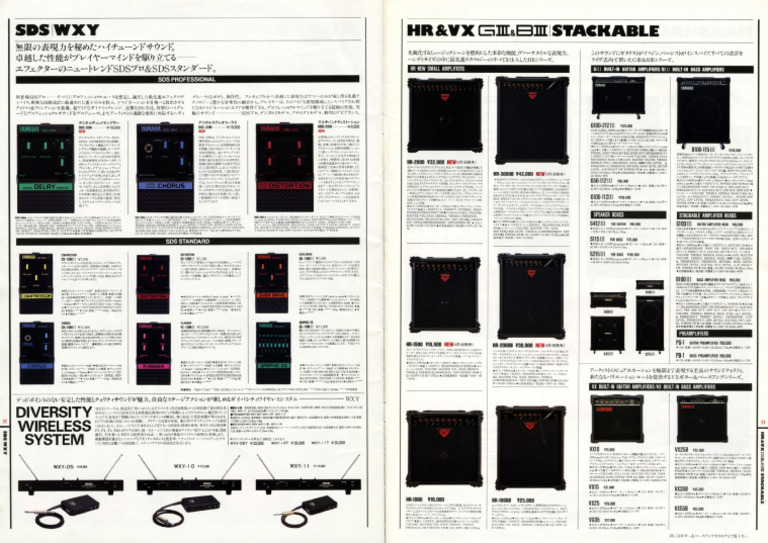 Yamaha 10M-20M series catalogue | PDF
