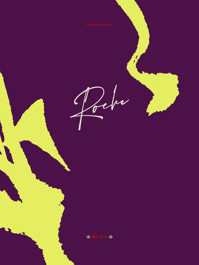 Roche Menu (2) | PDF