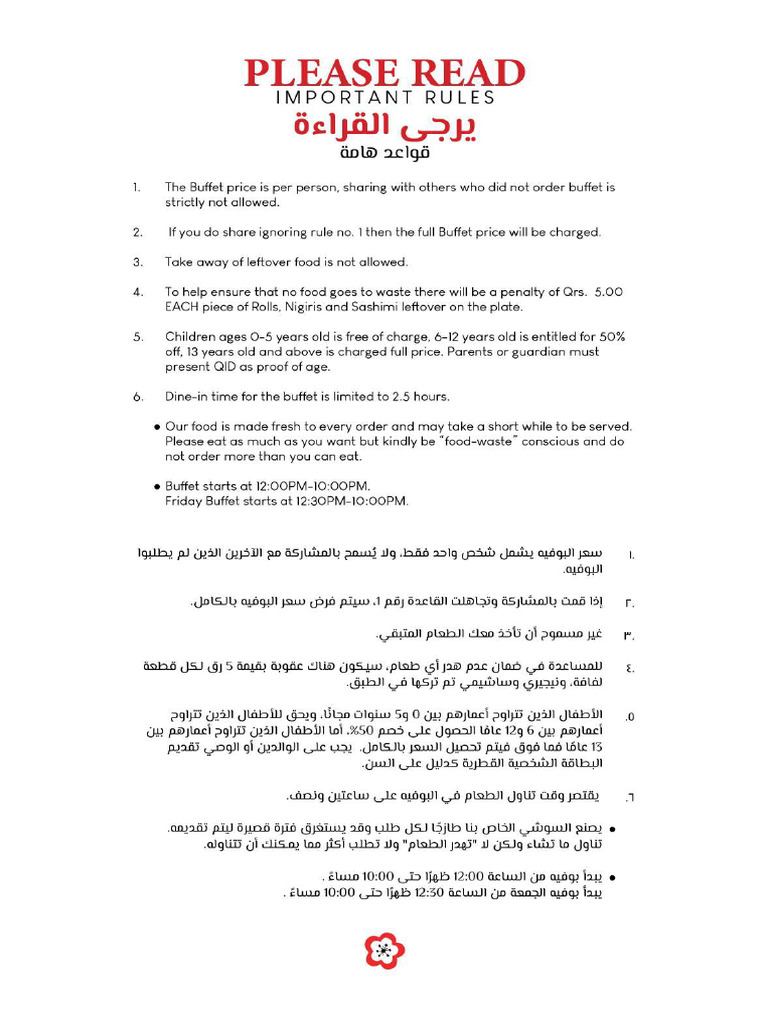 Yee Hwa Buffet Menu | PDF