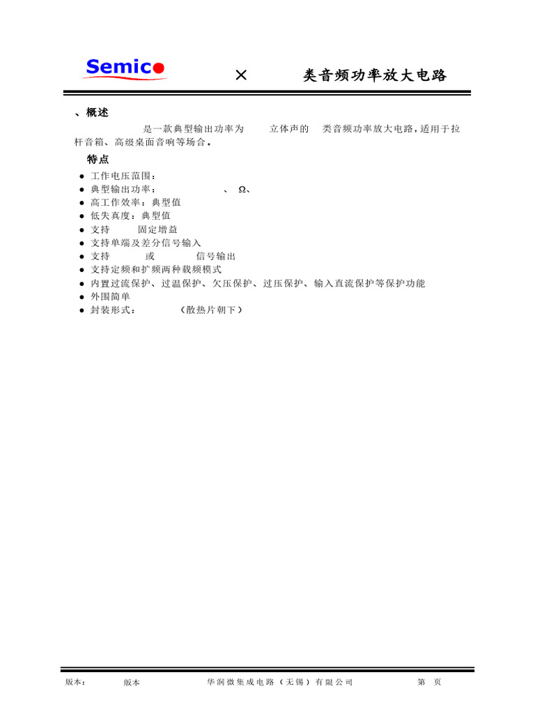 Crmicro | PDF