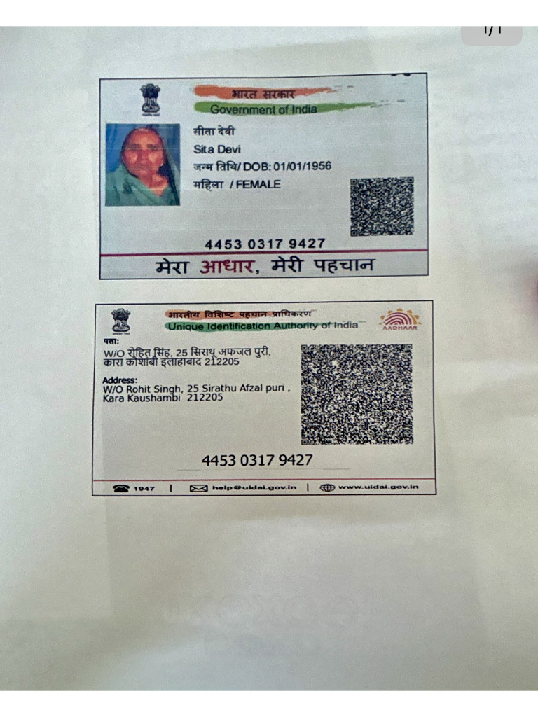 Sita Devi Adhar | PDF