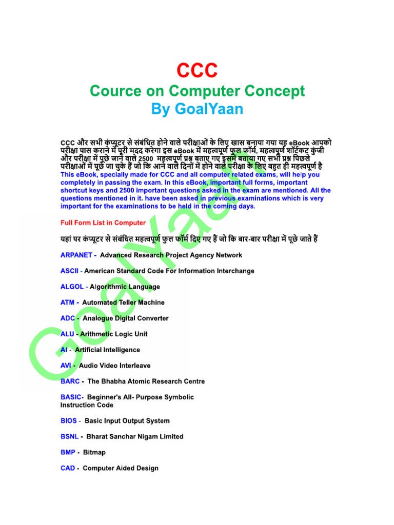 CCC Full Ebook | PDF