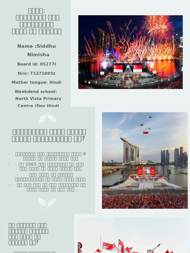 Presentation 6 | PDF