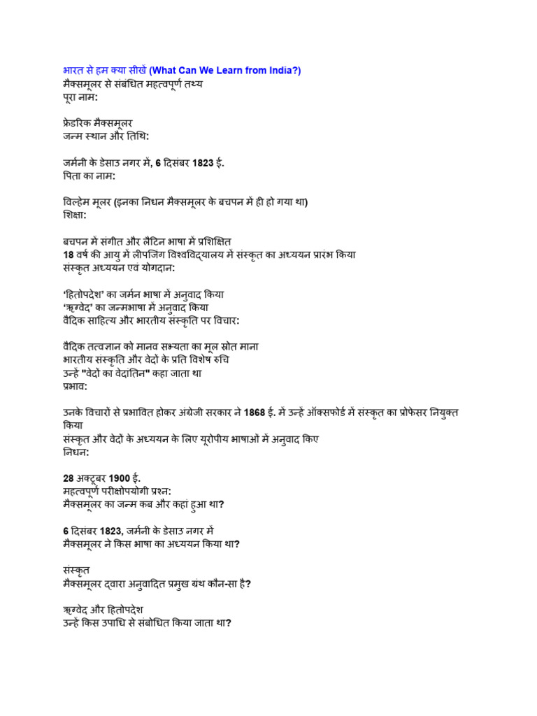 What Can We Learn From India | PDF