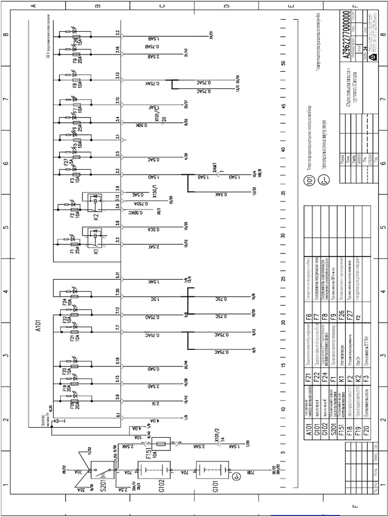 C9H - G7S - C7H Max - Vehicle - DH - Russian | PDF | Printer (Computing ...