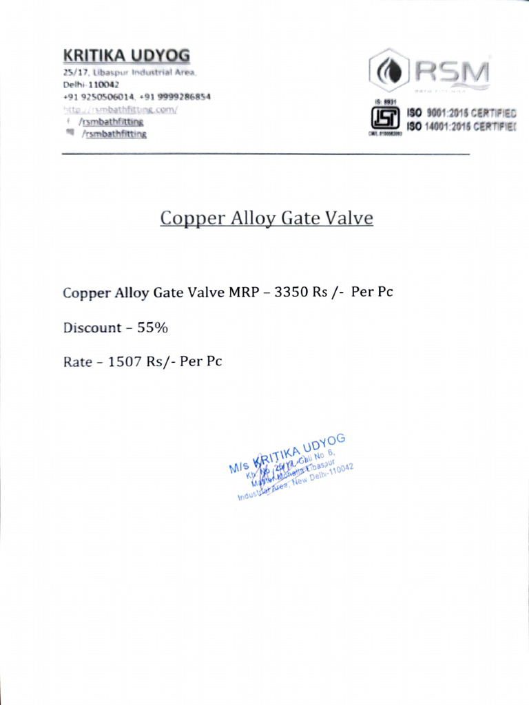 Product Approval Gate Valve | PDF