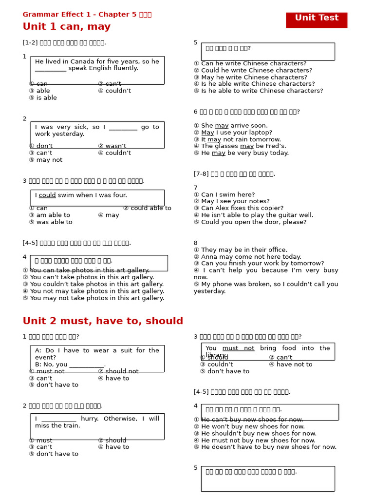 B1 Ch 5 조동사 Unit Test Pdf