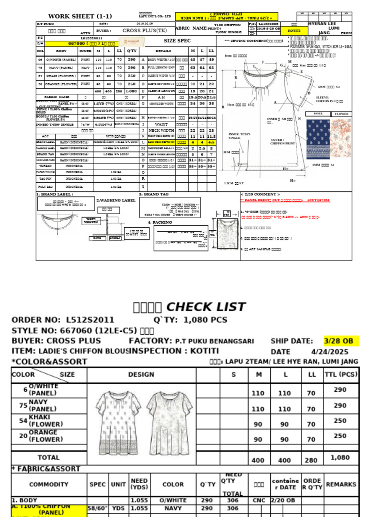 Lapu2team - 667060, 667097-0208 Final Worksheet 2.29 | PDF