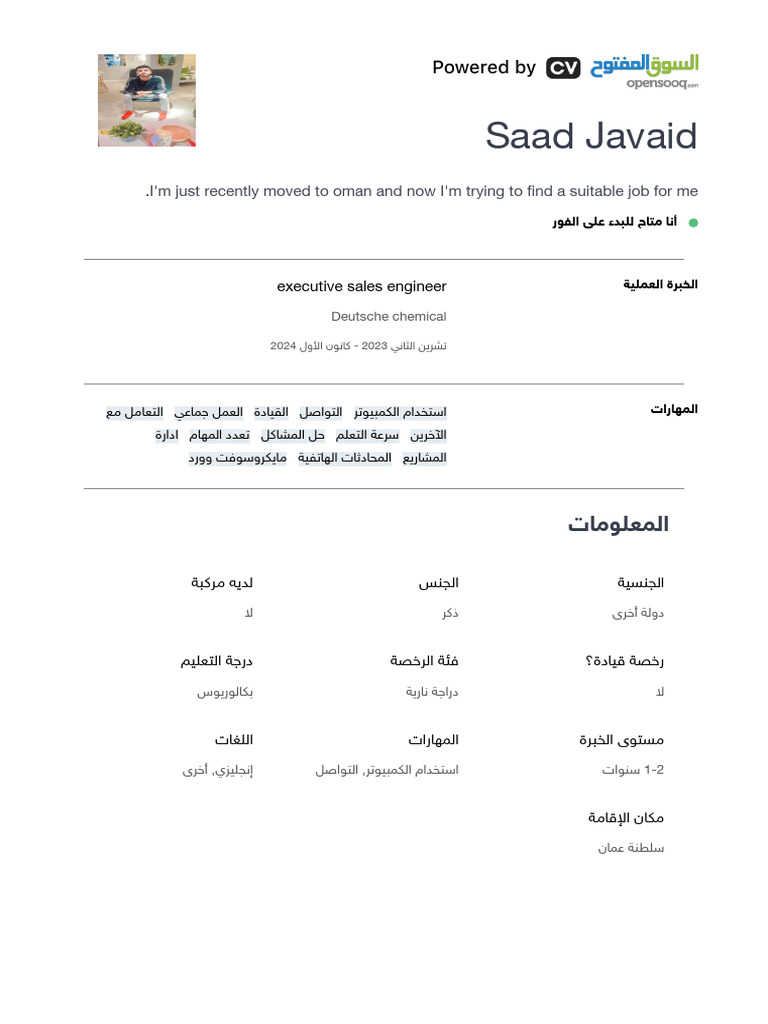 103976d2_bba2_41c0_a0f1_a968c3dd4b44(1) | PDF