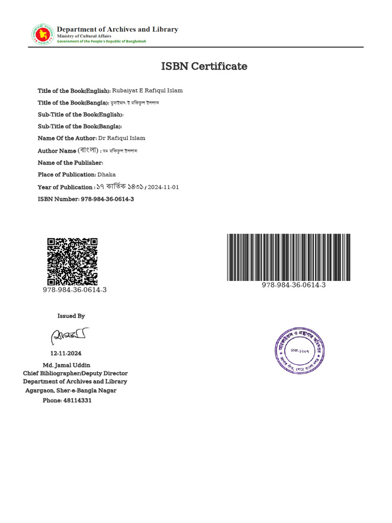 AR66602213 | PDF