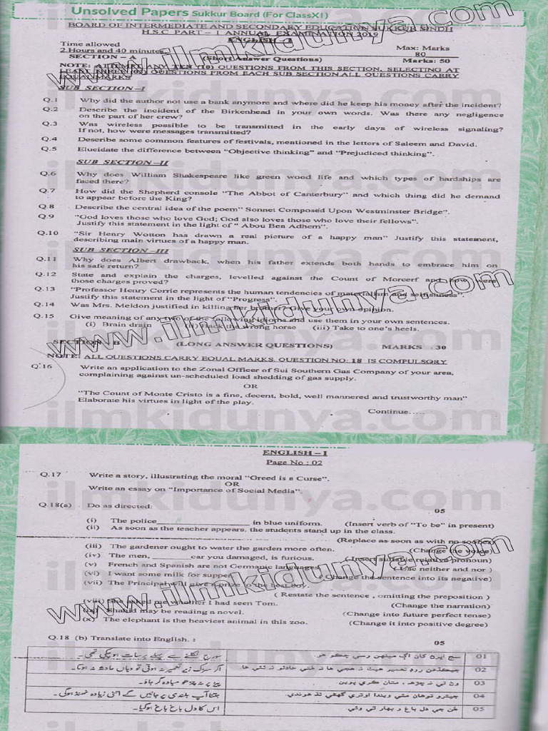 Past Paper 2019 Sukkur Board Inter Part I English Subjective English ...