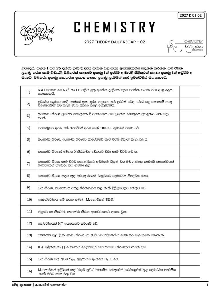 2027 Daily Recap 2 | PDF