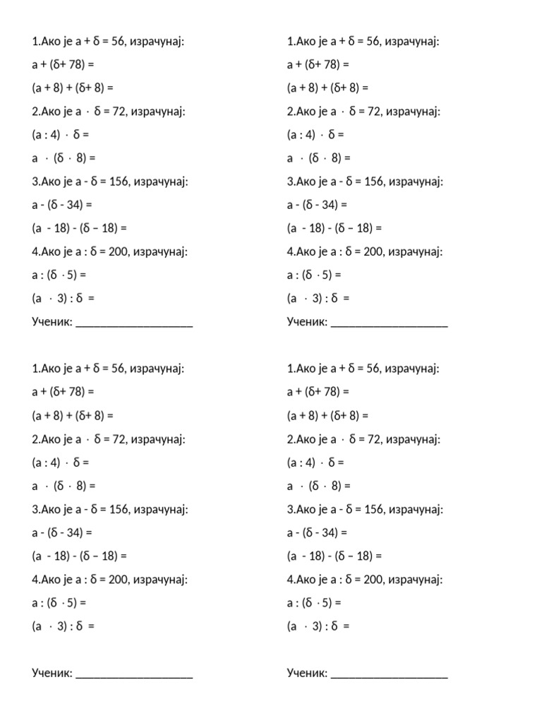 Zavisnost Sve 4 | PDF
