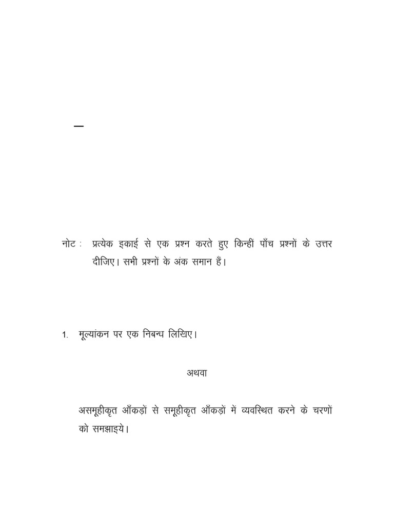 Bpe 4 Year Test and Measurement e 3966 2021 | PDF | Statistical ...