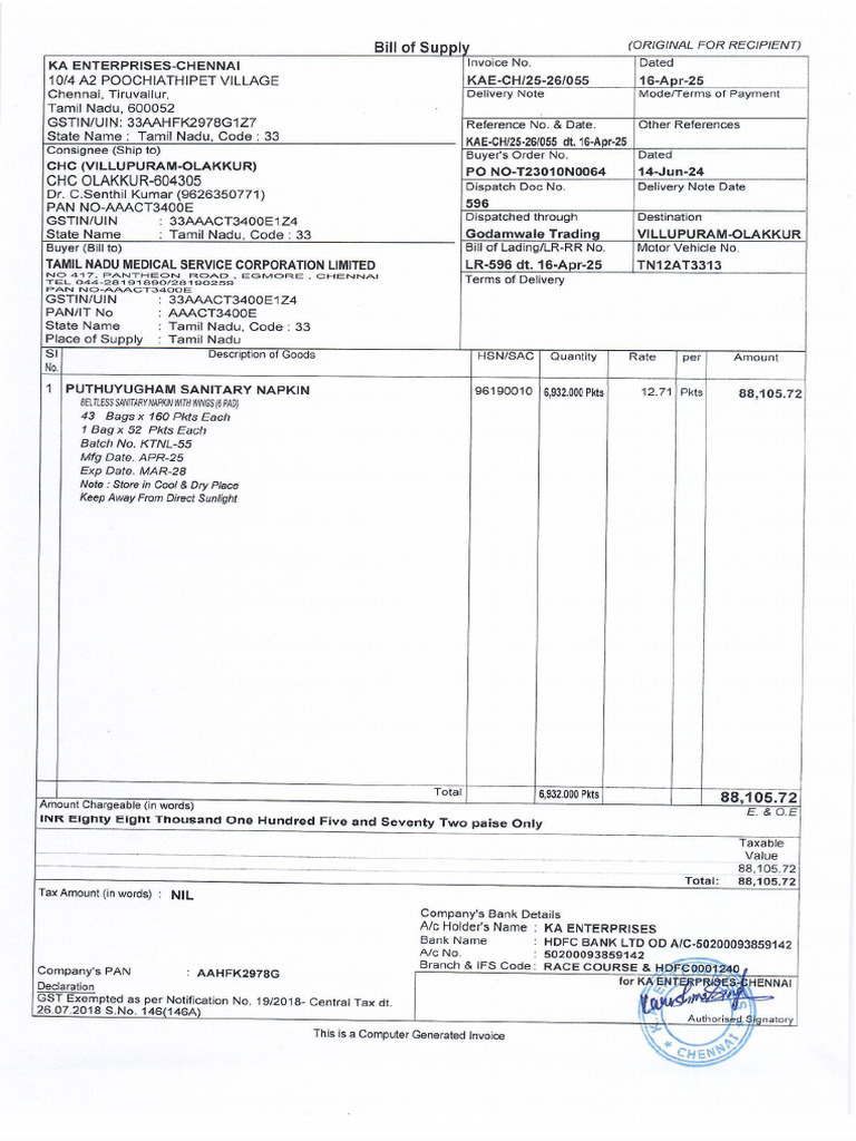 Invoice PDF - PHP | PDF