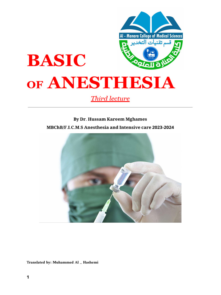 Basic of Anesthesia 2 | PDF