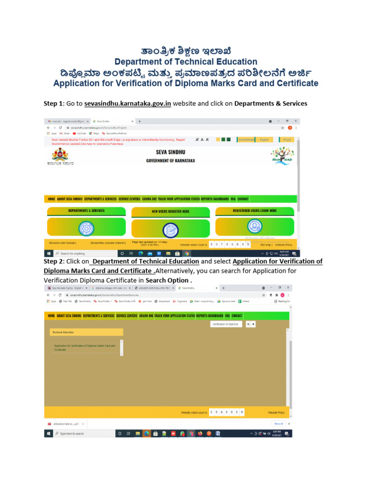 Application For Verification of Diploma Marks Card and Certificate | PDF