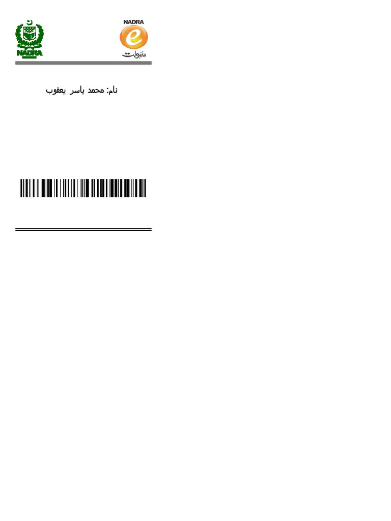 Receipt Biometric Verification Etd Punjab Verified | PDF