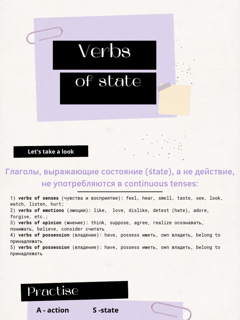 Stative Verbs | PDF