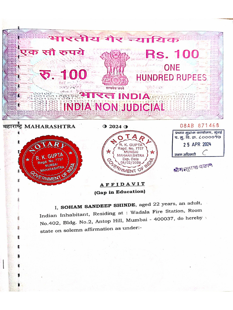 Gap Certificate | PDF